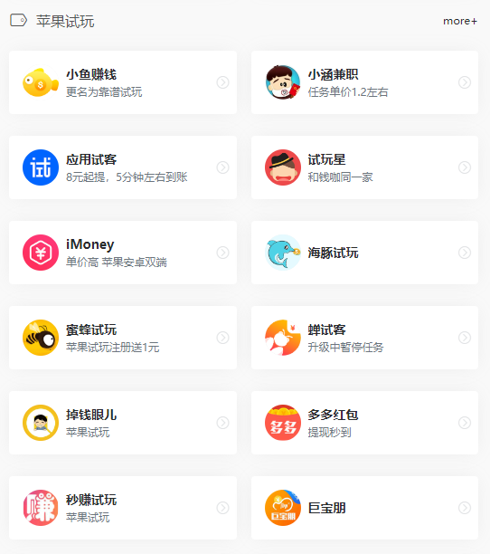 都挺好，就是对手机端没优化 · Issue #52 · owen0o0/WebStack · GitHub